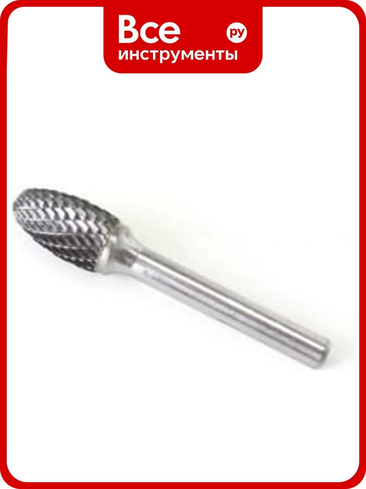 Шарошка сферическая вытянутая по металлу в пластиковом футляре Forsage F-617E0813 49053
