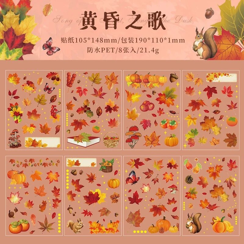 Винтажные наклейки с листьями, 8 шт, для рукоделия 1