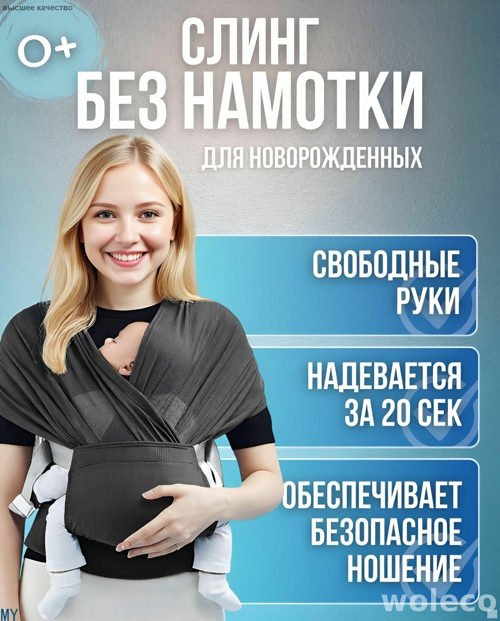 Слинг