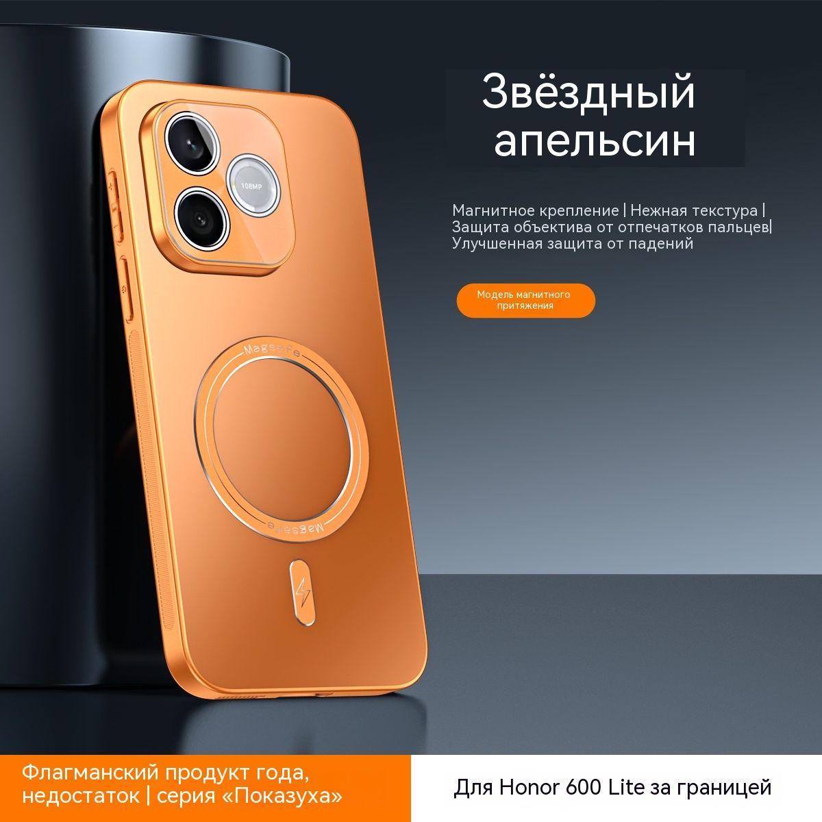 Чехол для Honor 600 Lite / Хонор 600 Лайт