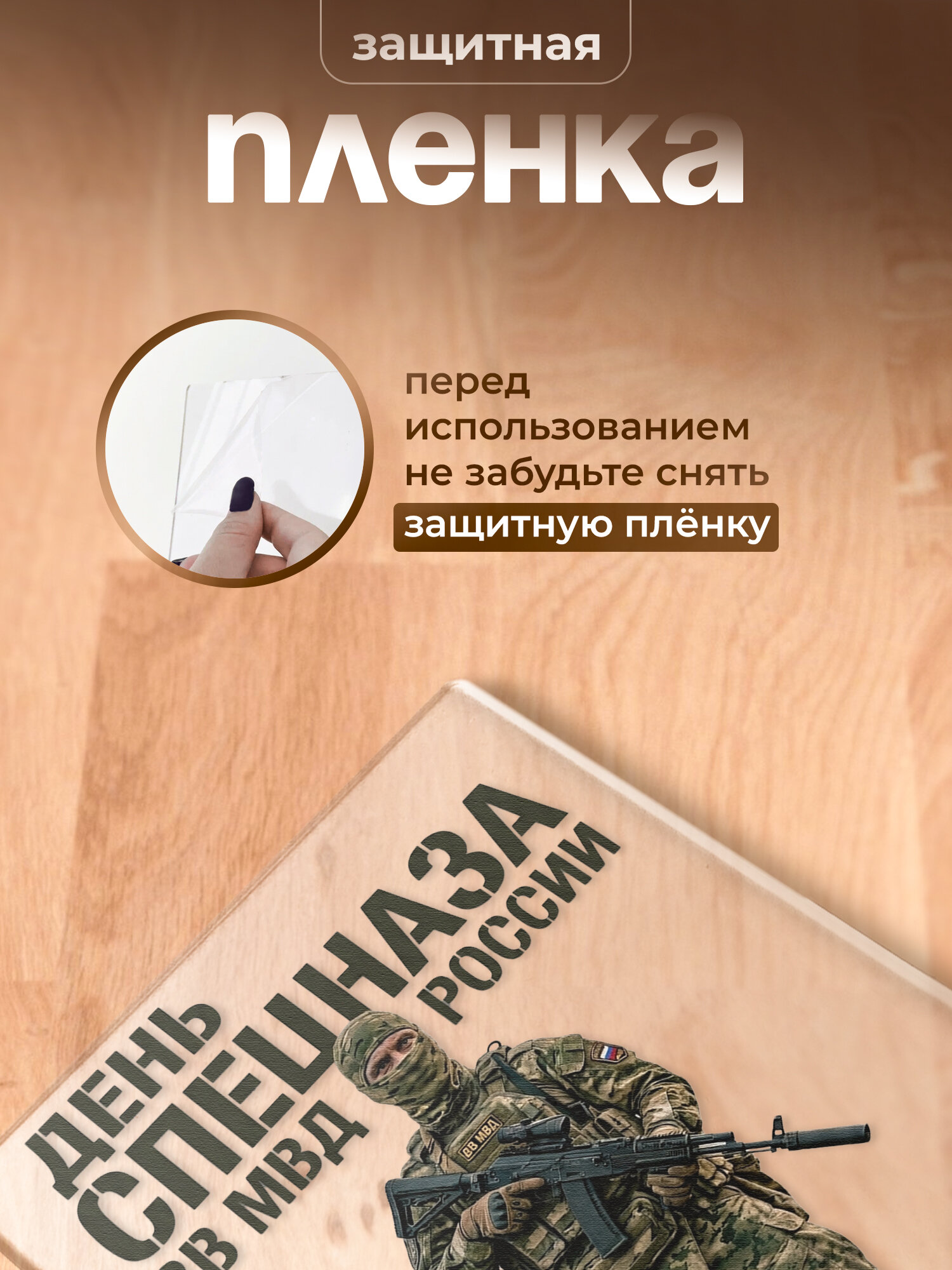 Постер ВВ МВД — фото 1