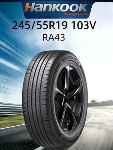 Hankook Hankook RA43 245/55R19 103V Шины летние 245/55 R19 103V