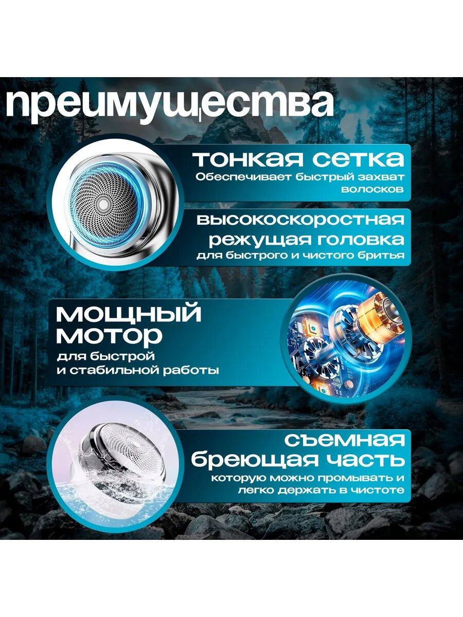 Шейфер для бороды — фото 1