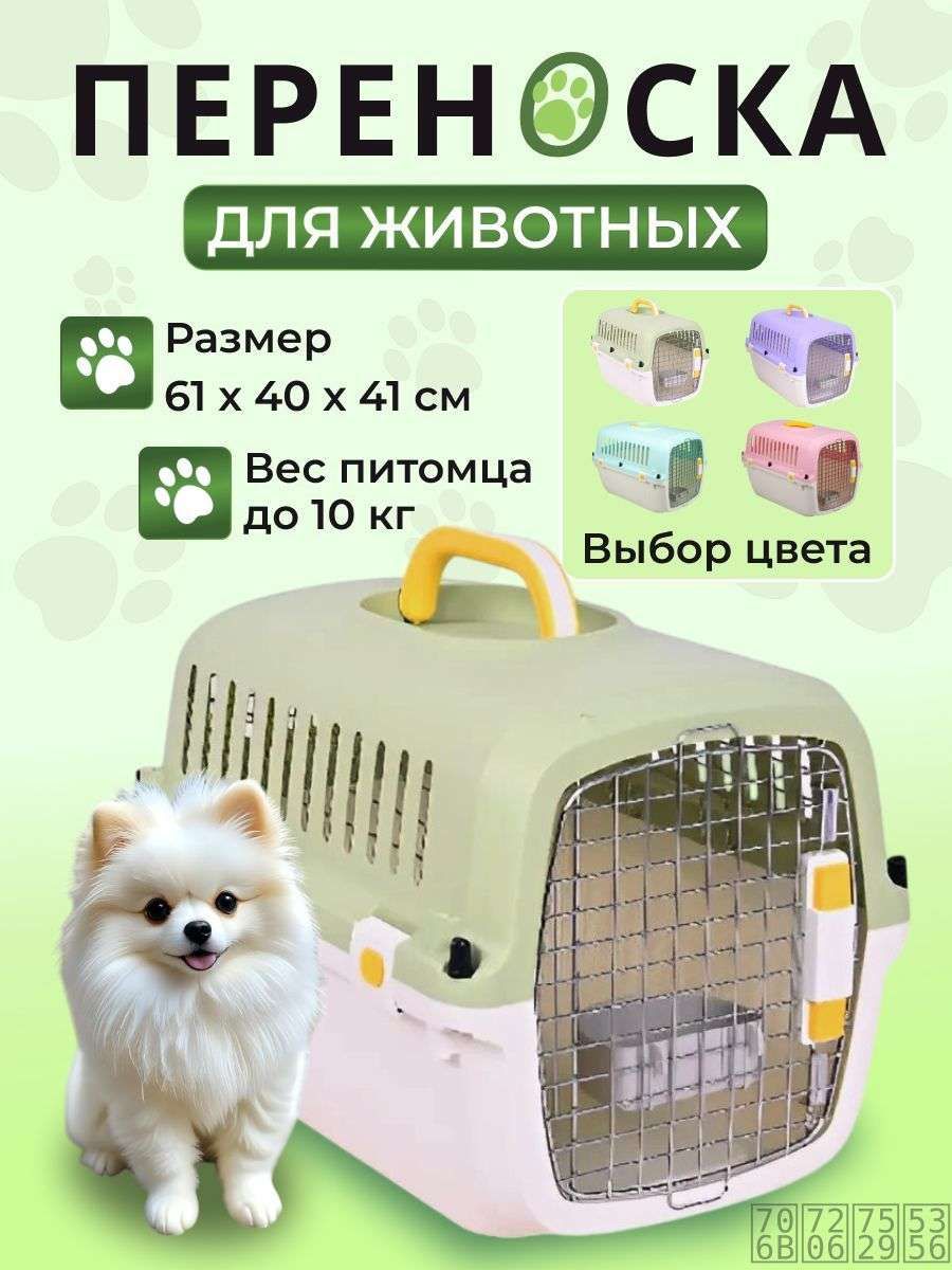 Большой рюкзак-переноска для кошек и собак светло-серый.