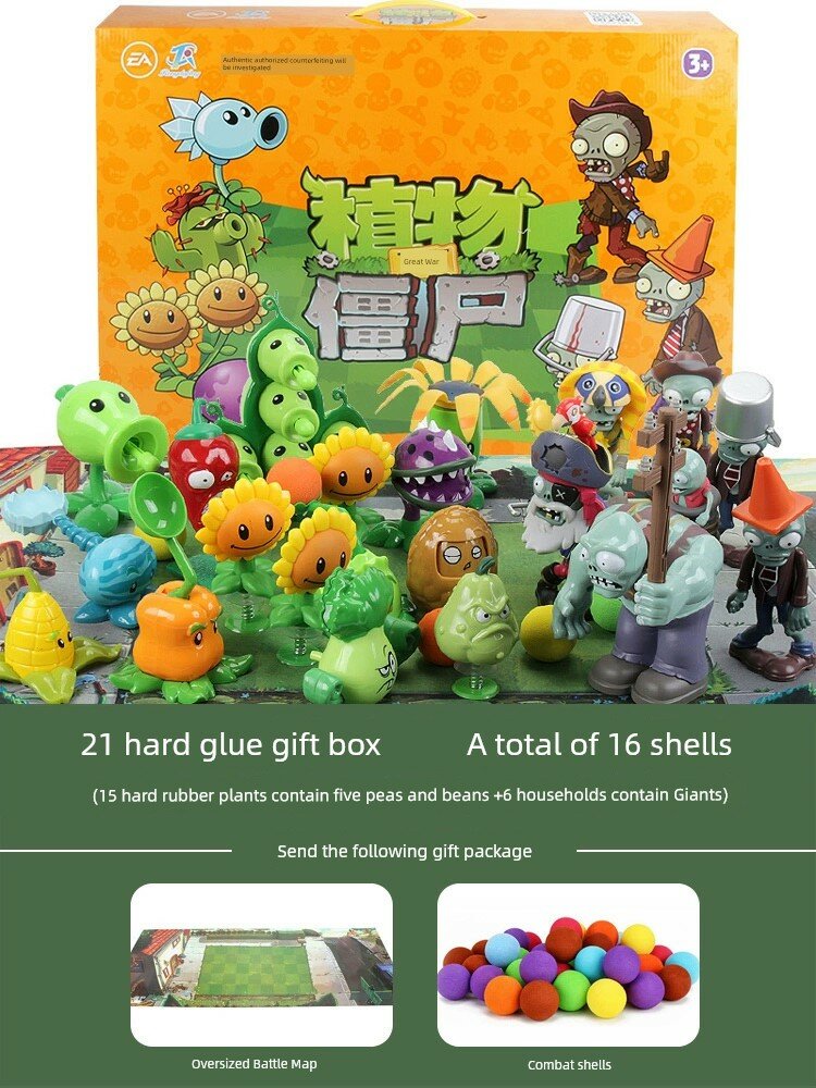 Plants vs. Zombies жесткая резиновая комплектация 21 шт. в подарочной коробке