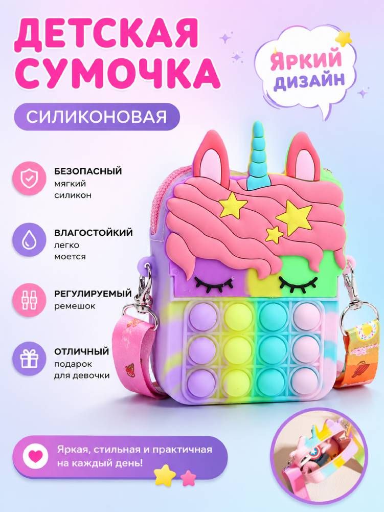 Сумка конверт