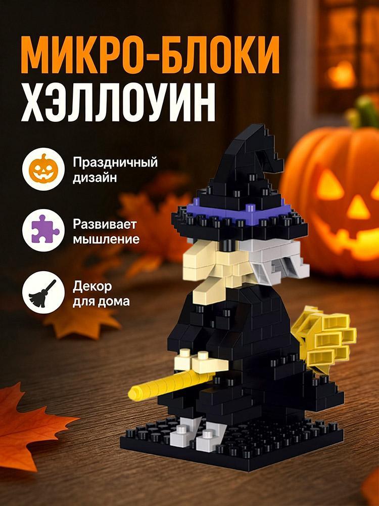 Кубики