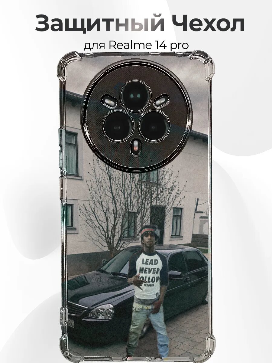 Чехол с принтом Realme 14 Pro Чёрная Приора 2170