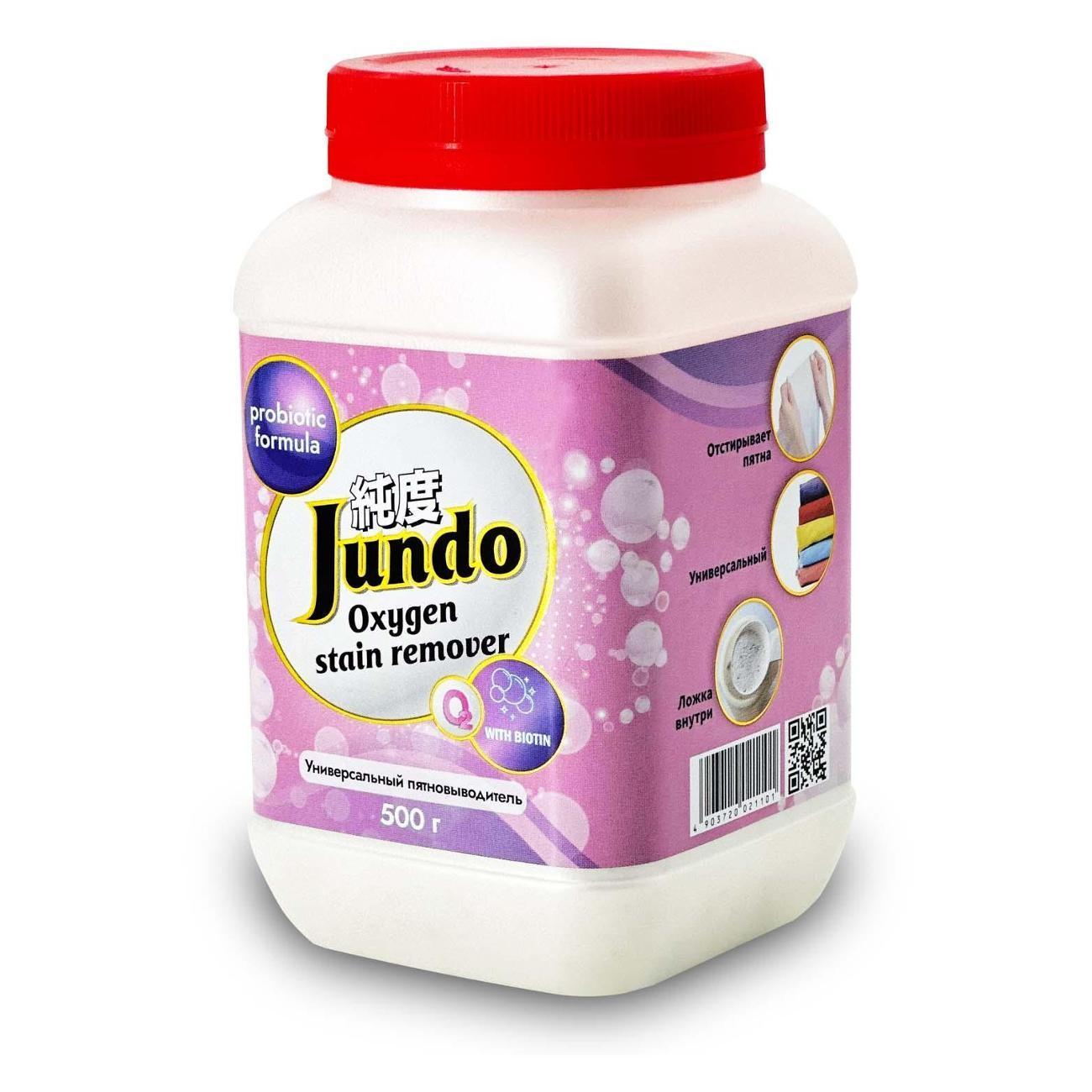 Пятновыводитель Jundo Premium OXY ULTRA 0,5 кг