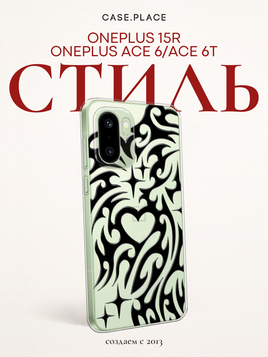 Силиконовый чехол на OnePlus 15R/Ace 6/Ace 6T / Ван Плас 15R/Эйс 6/Эйс 6T с принтом Тату сердце 2