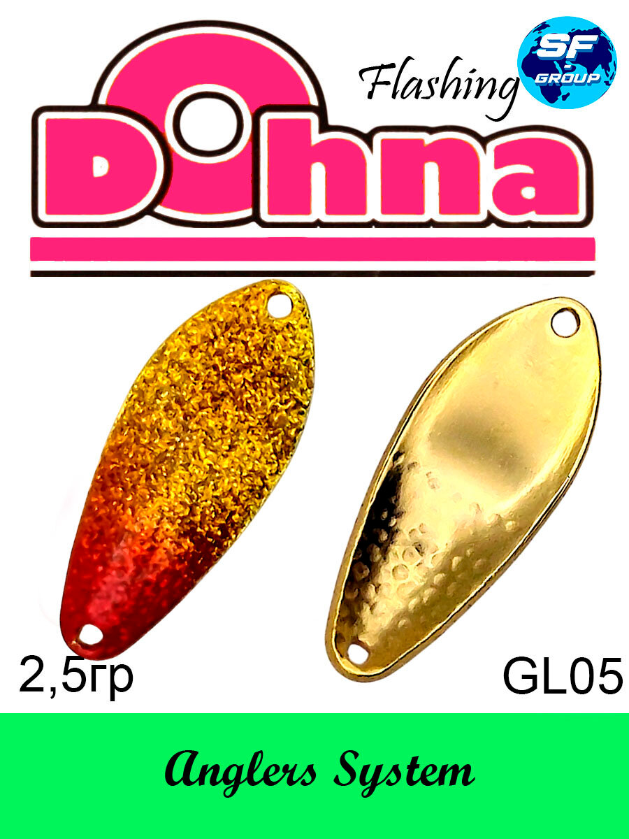 Блесна Dohna Antem Angler'z System 2.5 гр/GL05