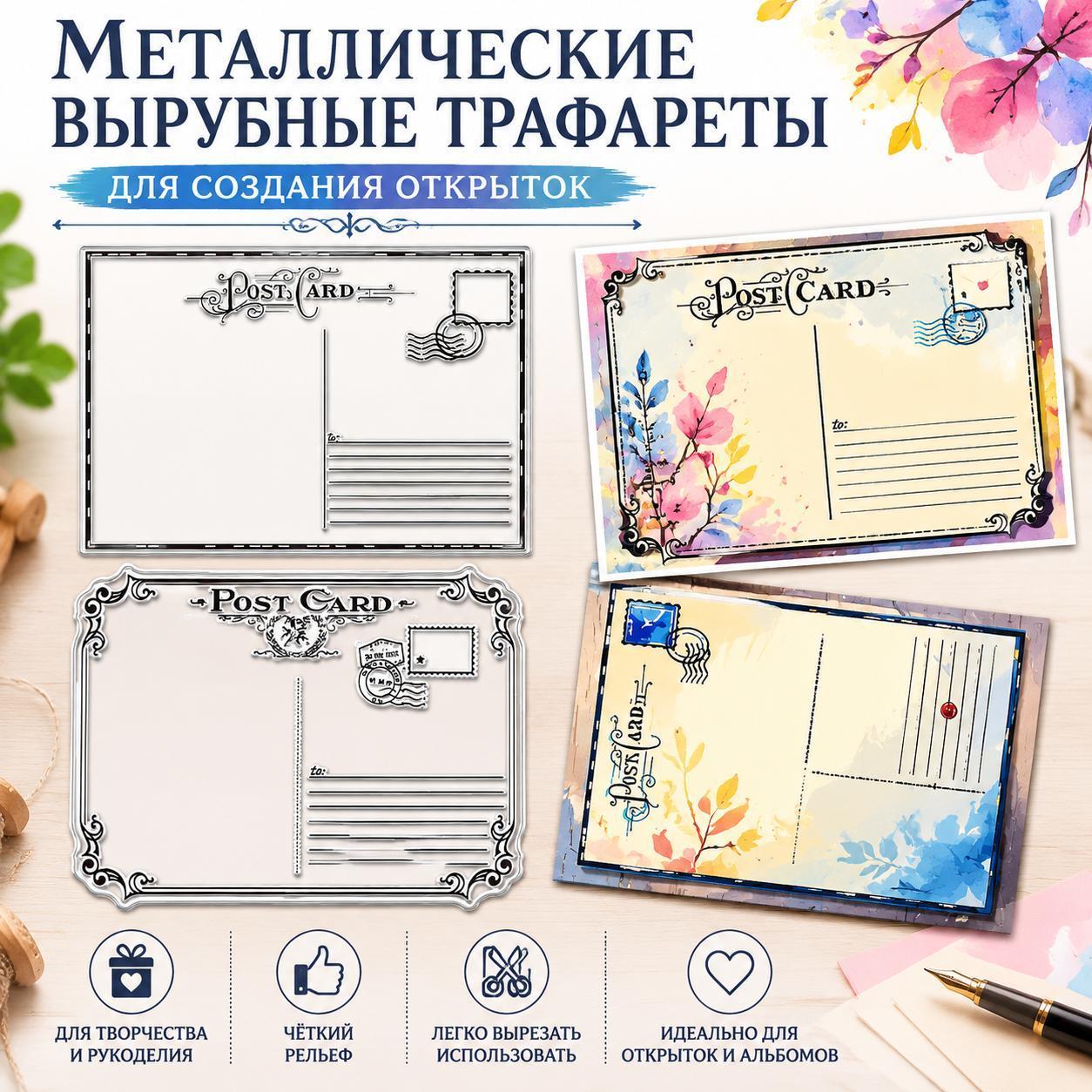 1 лист пластиковых штампов для скрапбукинга, фотоальбомов, декоративных открыток, листов со штампами, открыток 160x110 мм
