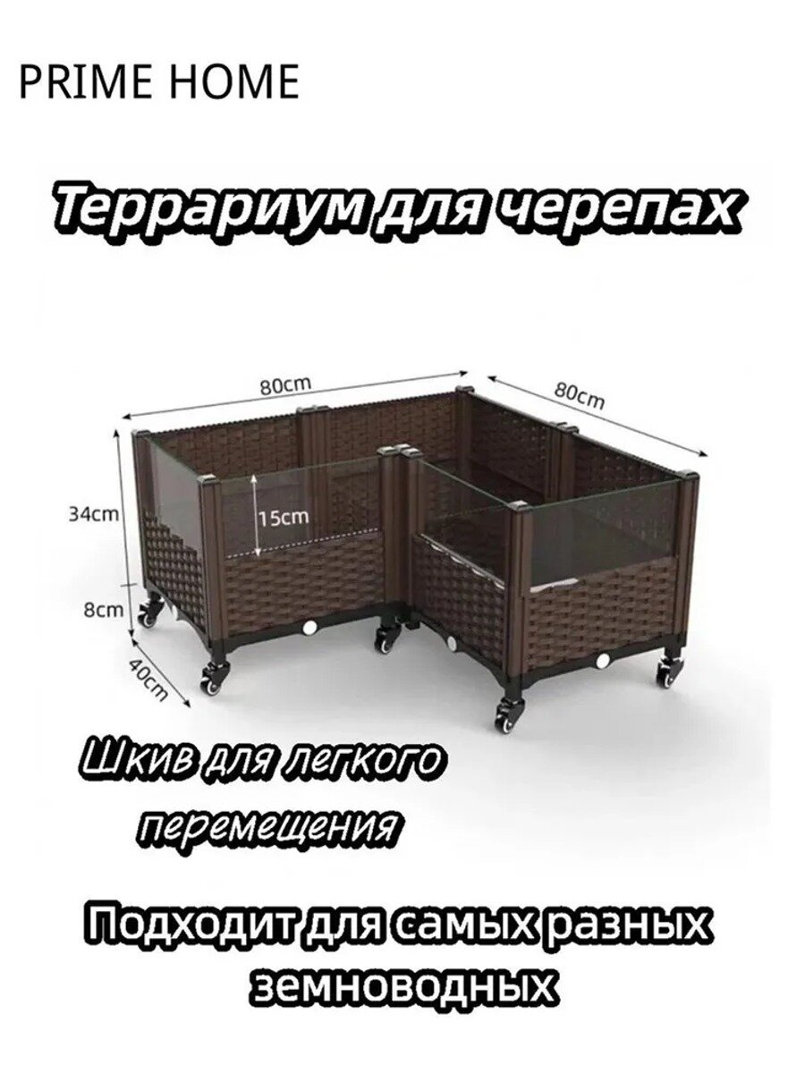 Акватеррариум для черепах и амфибий, см, черный матовый, для повседневного использования