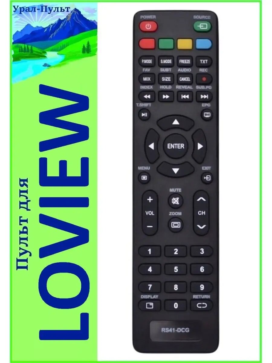 Пульт для Loview L24H401T2C, L32H401T2C