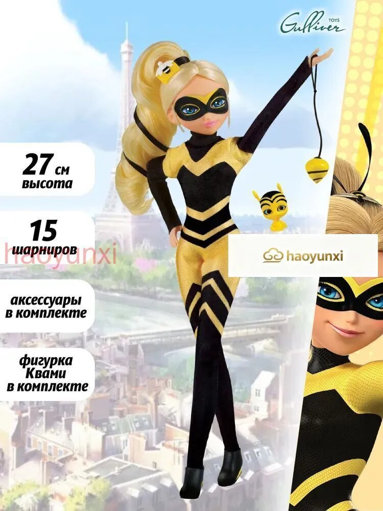 Кукла "Леди Баг и Супер-кот ", Леди Пчела с аксессуарами 27 см , Miraculous, 50003