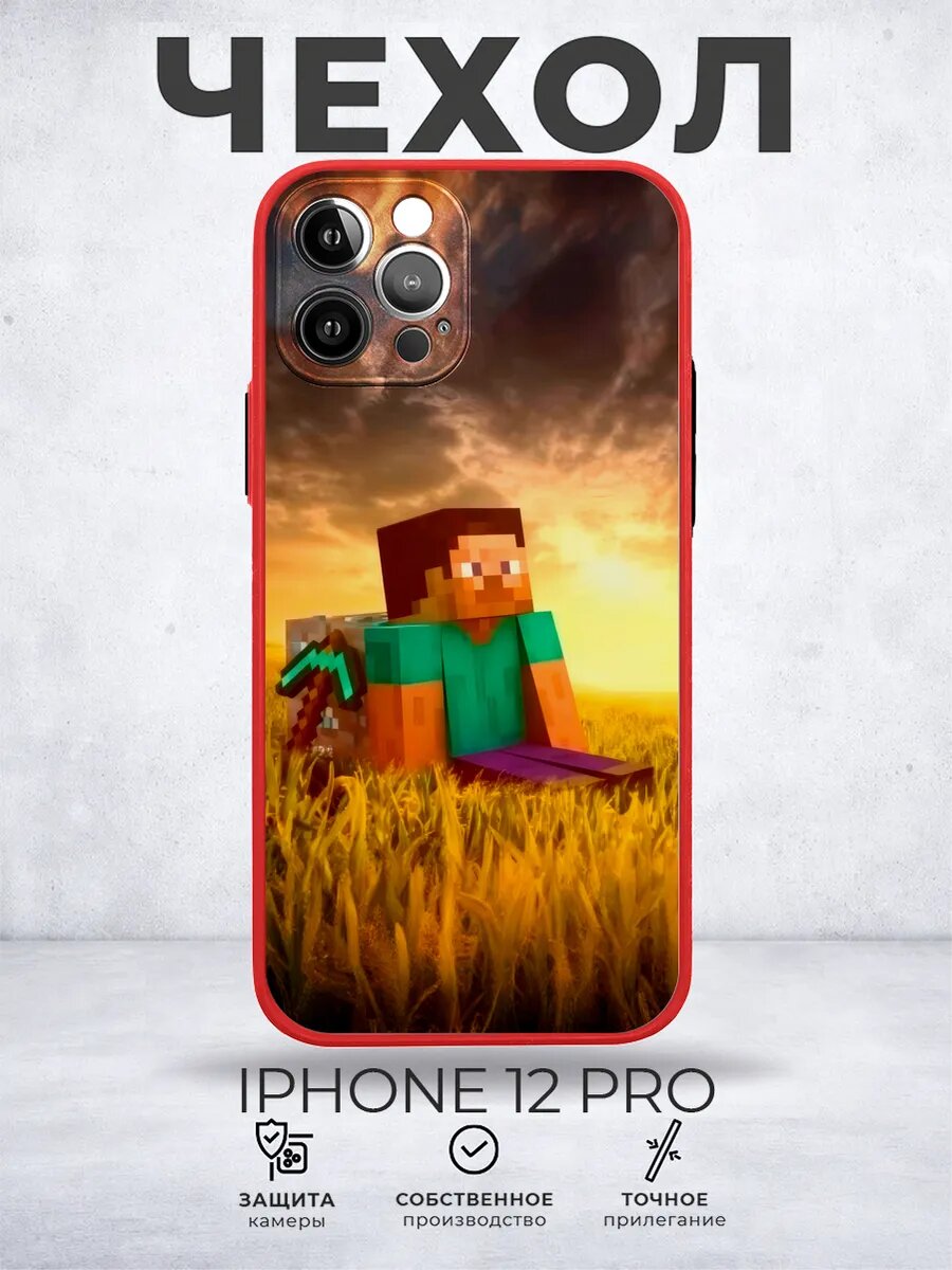 Чехол матовый на iPhone 12 Pro Майнкрафт Minecraft