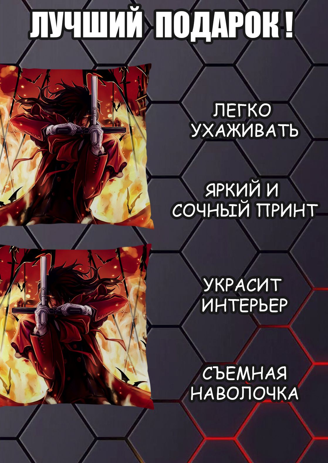 Дакимакура 40*40 подушка Арт — фото 1