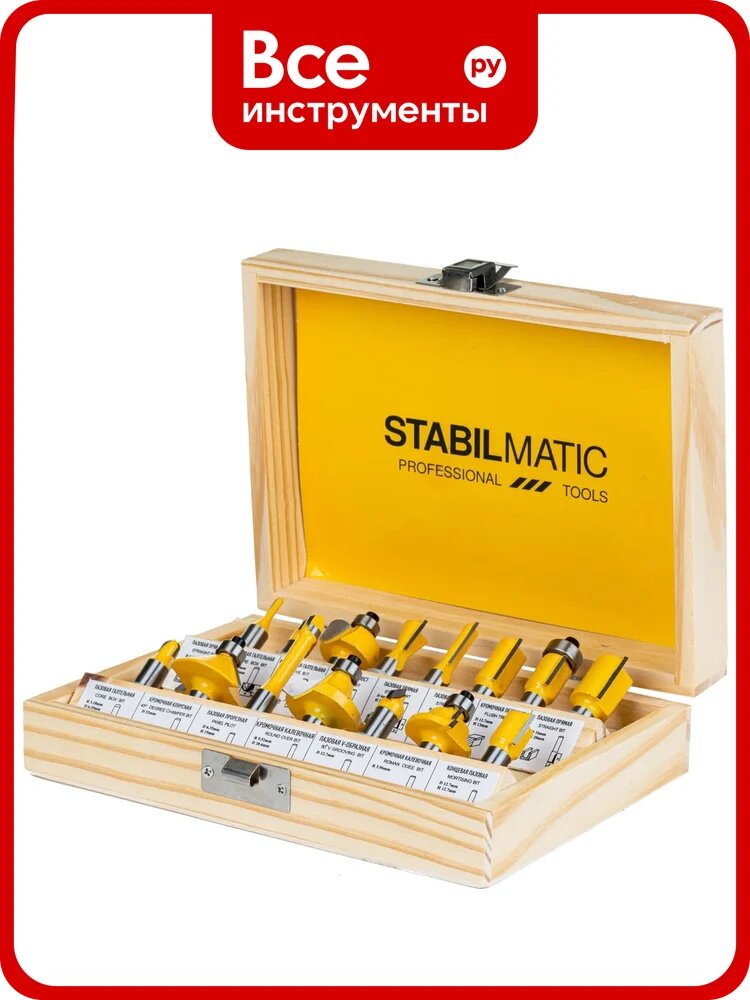 Набор кромочных фрез STABILMATIC N4, 8 мм, 15 предметов SFR-15-8