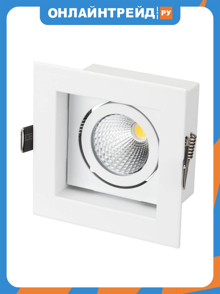 Встраиваемый светодиодный светильник Arlight CL-Kardan-S102x102-9W Warm 024137