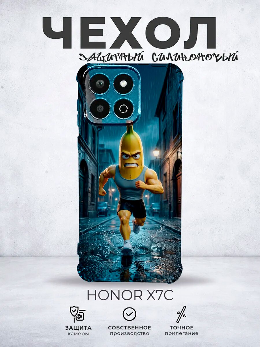 Чехол на Honor X7C с принтом Тик ток фрукты мем