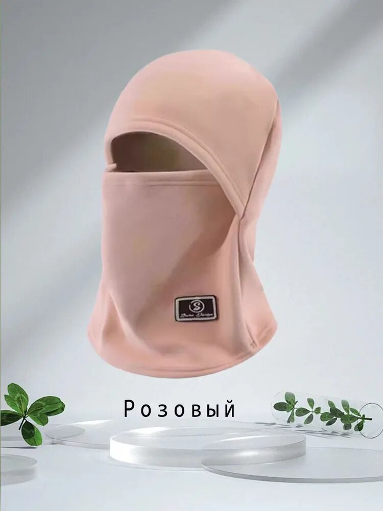 Арафатка  для взрослых и детей