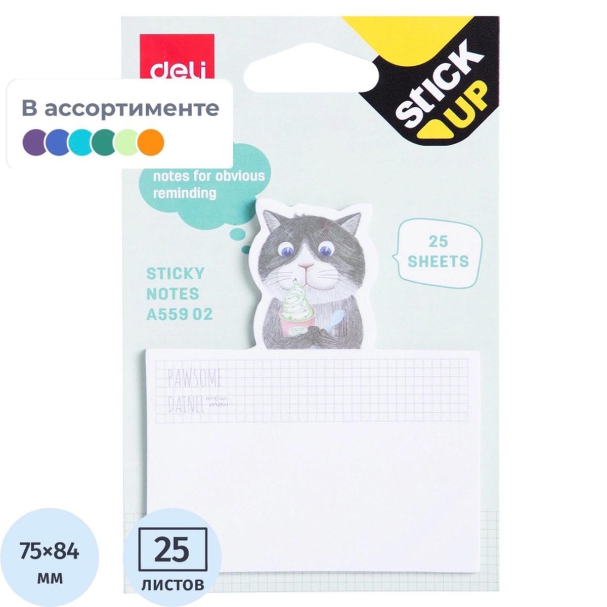 Клейкие закладки бумажные Deli, 1 цвет, 25л, 76х84мм