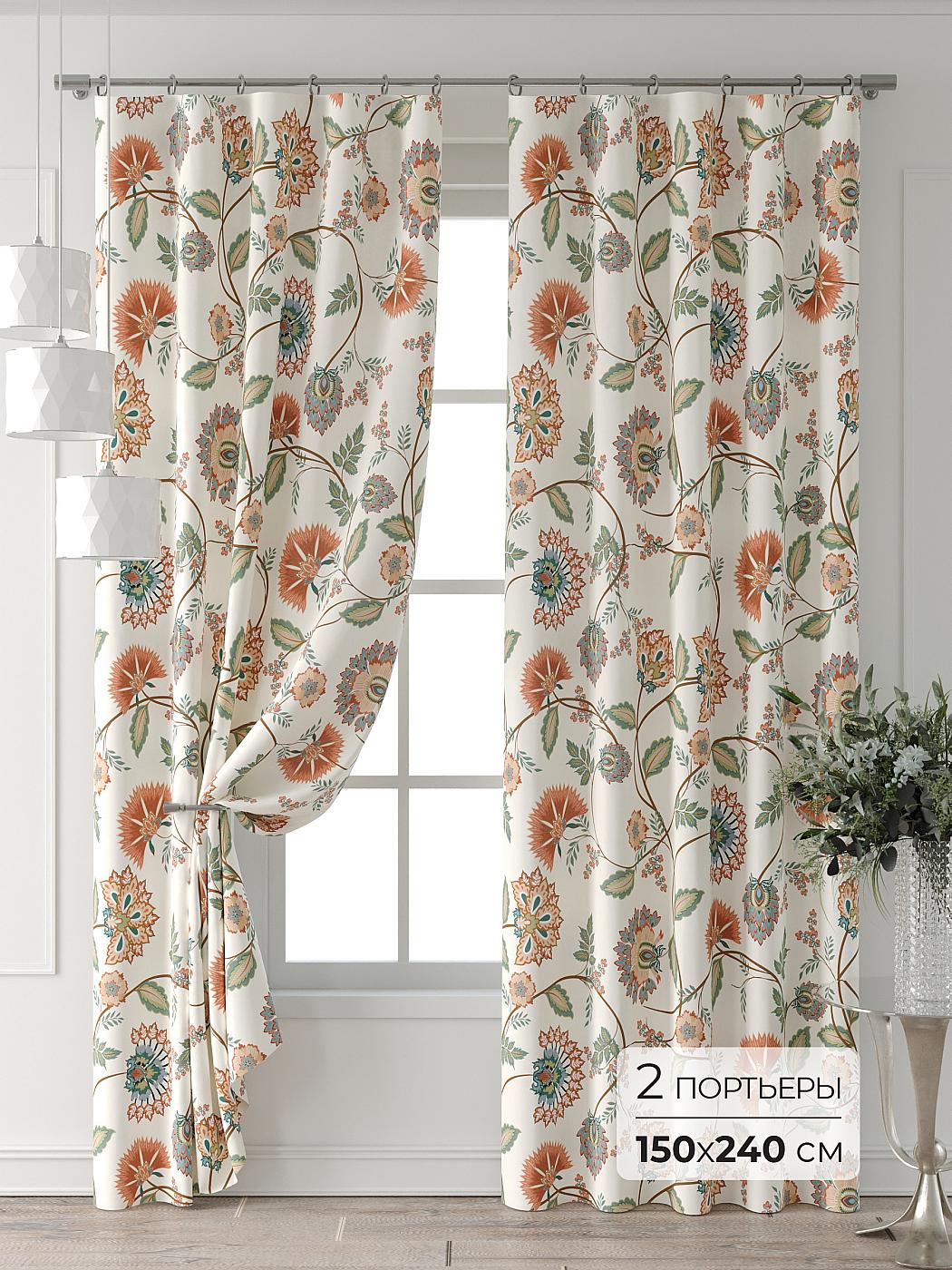 Комплекты штор Comfy Way / шторы в комнату 150х240 см / Форнерс - 205 - 240 см