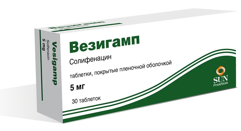Везигамп таблетки покрыт. плен. об. 5 мг 30 шт