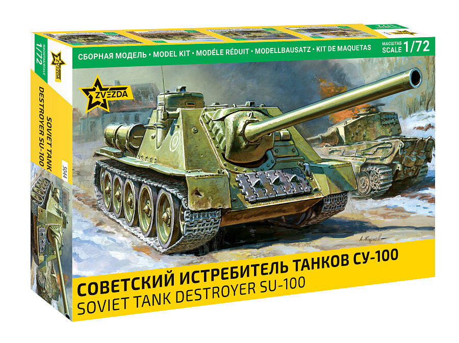 Звезда 5044 Сборная модель Советский истребитель танков СУ-100 масштаб 1:72