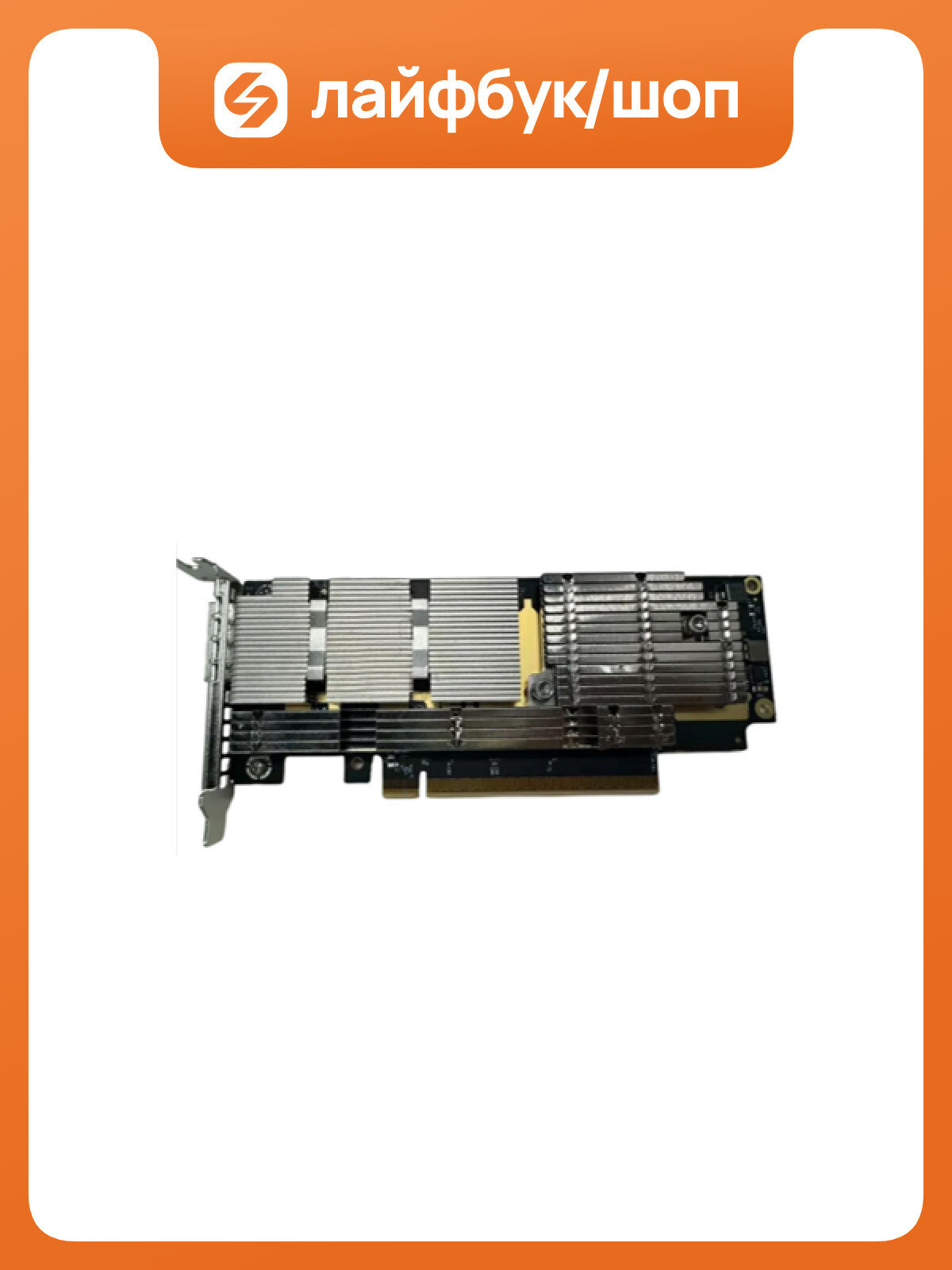 Сетевая карта InfiniBand Mellanox MCX75310AAS-HEAT, 1 порт OSFP 200 Гбит/с, PCIe 5.0 x16 MCX75310AAS-HEAT