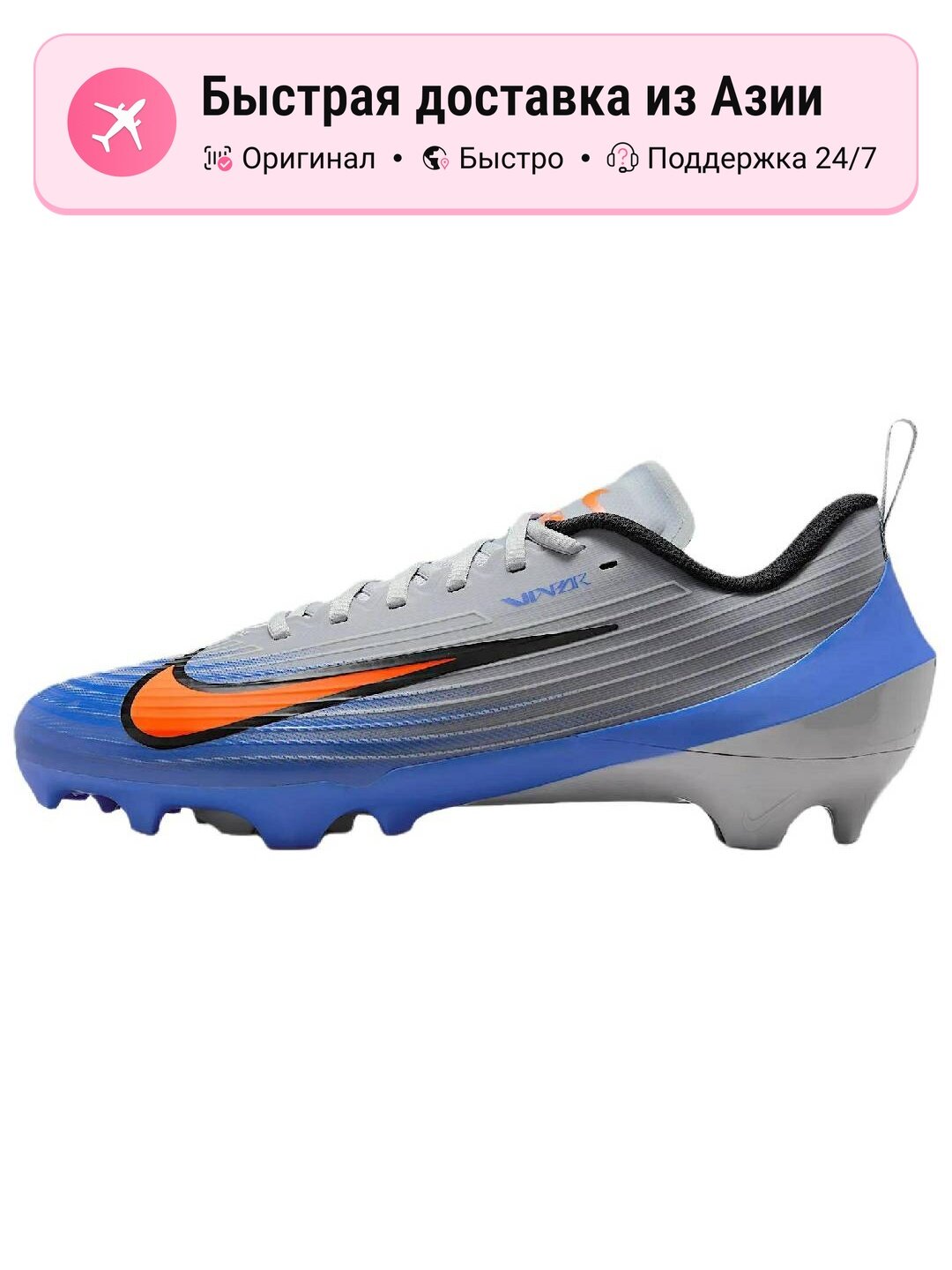 Бутсы NIKE Mercurial Vapor 15 Club TF