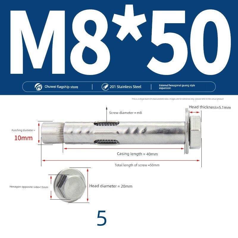 M8x50 мм Шестигранный распорный болт 201 ГОСТ, 5 шт, тип Гуан