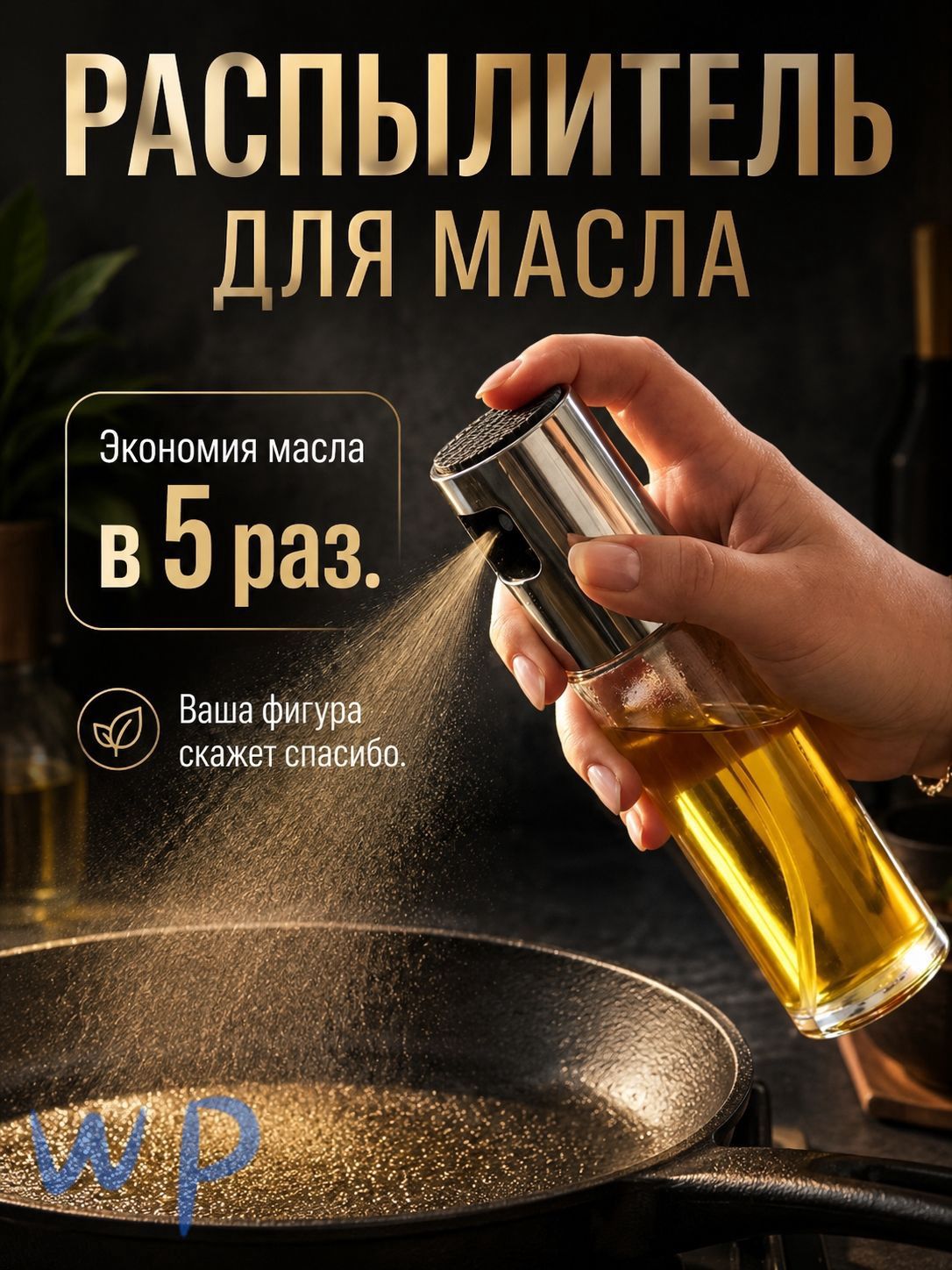 Емкость для жидких продуктов 100 мл 1 шт закаленное стекло