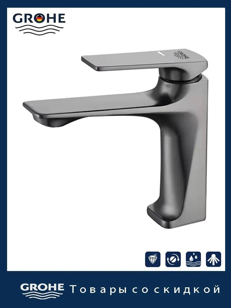GROHE смесители для ванной комнаты с горячей и холодной водой, смесители для умывальника