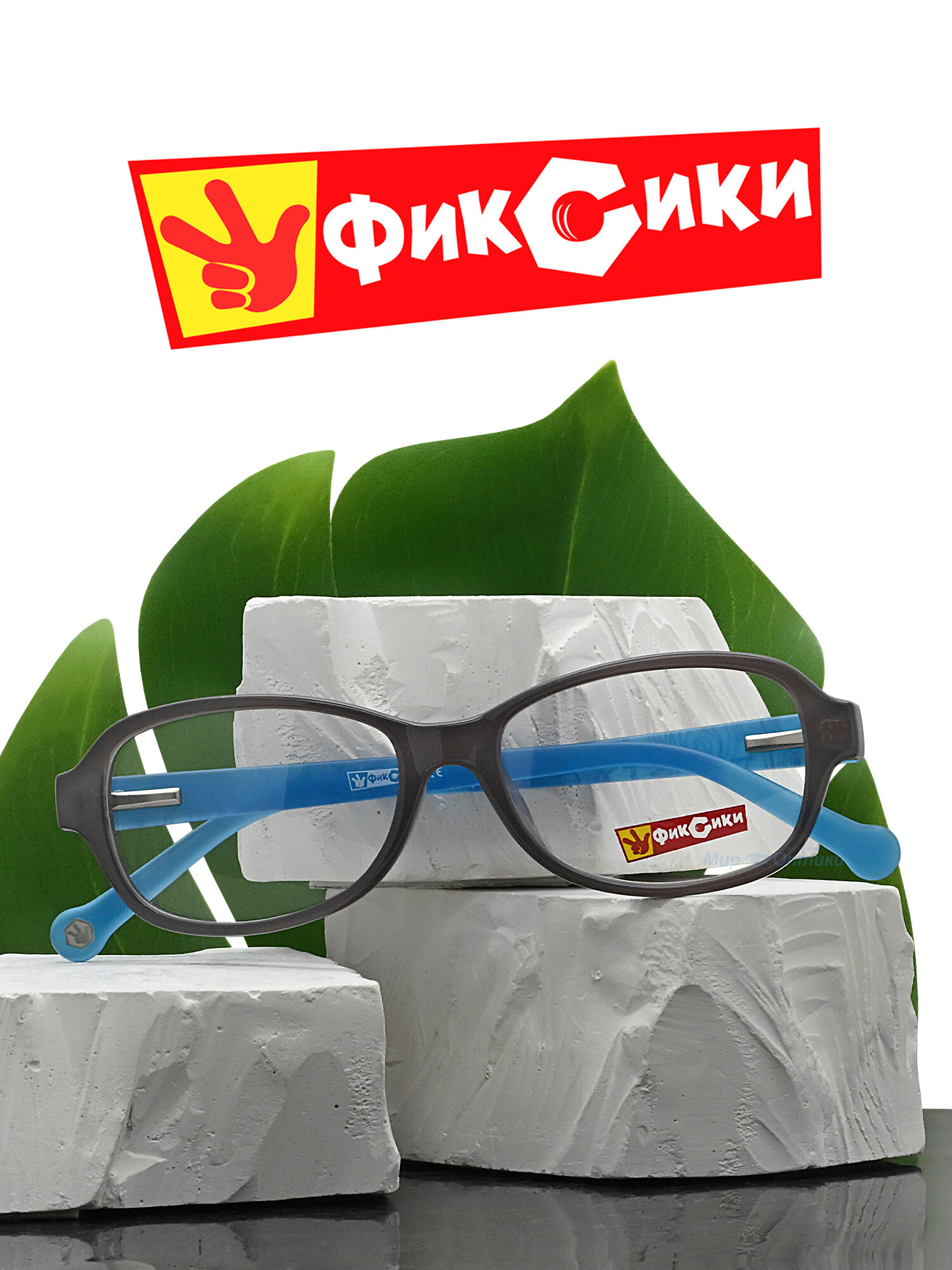 Оправа для очков Фиксики F7108 C3