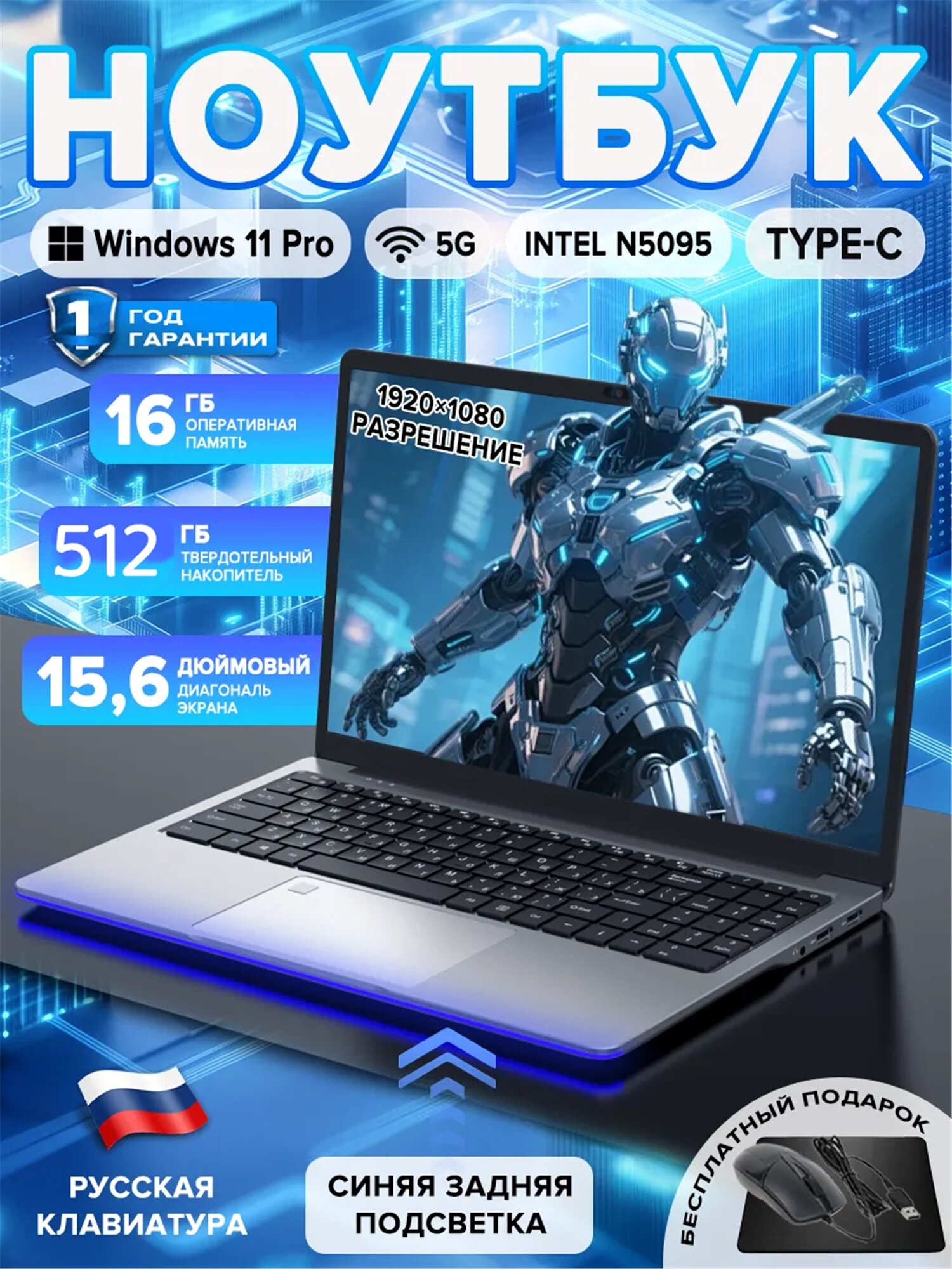 Ноутбук 15,6 дюйма, Intel N5095,32 ГБ, SSD 512 ГБ, графические процессоры Intel UHD , Windows 11, русская клавиатура
