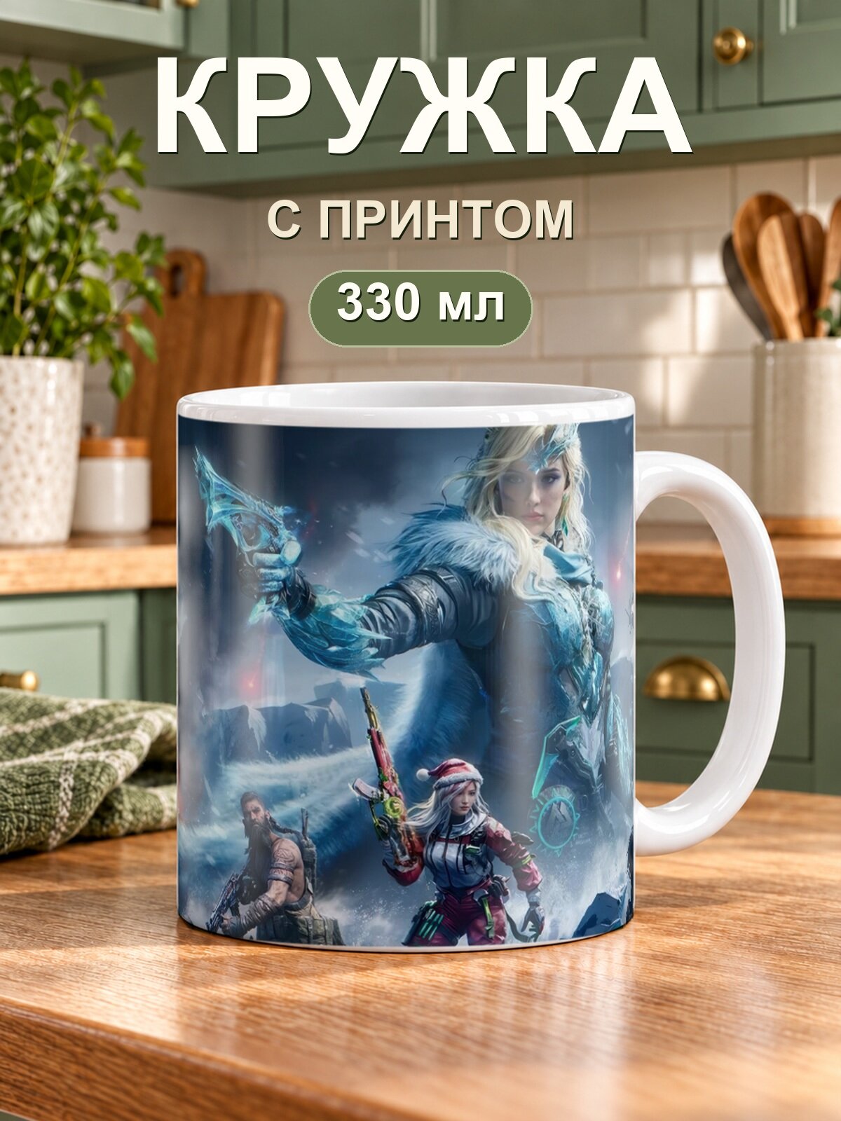 Кружка MoodRoom «Hive Scum From Warhammer 40k Darktide», керамическая, 330 мл, для чая и кофе