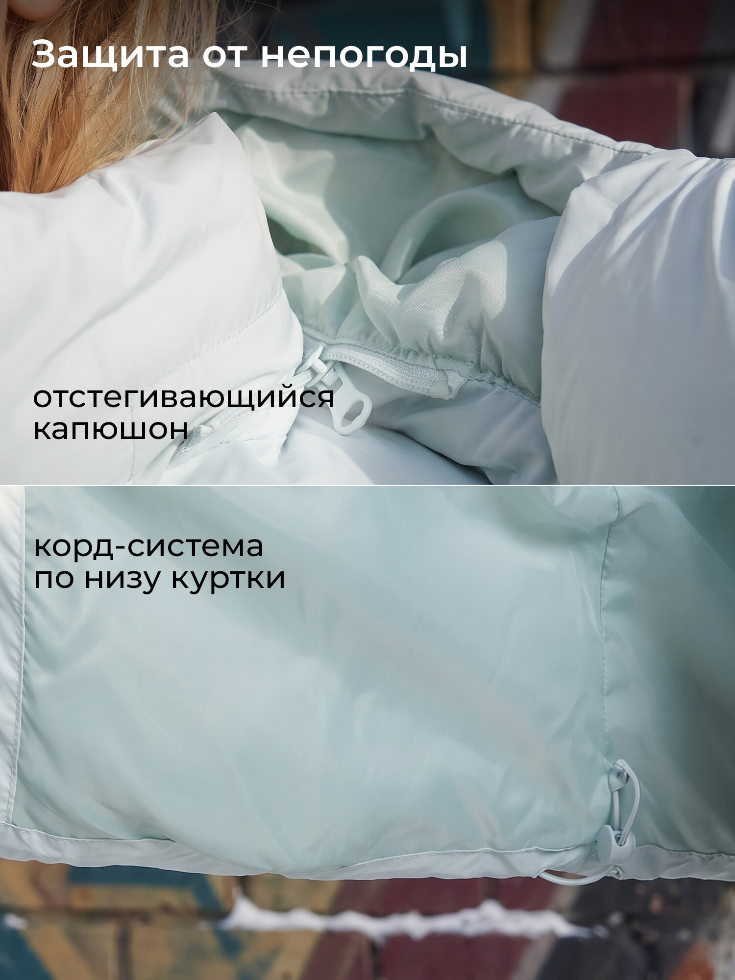 Пуховик Termit