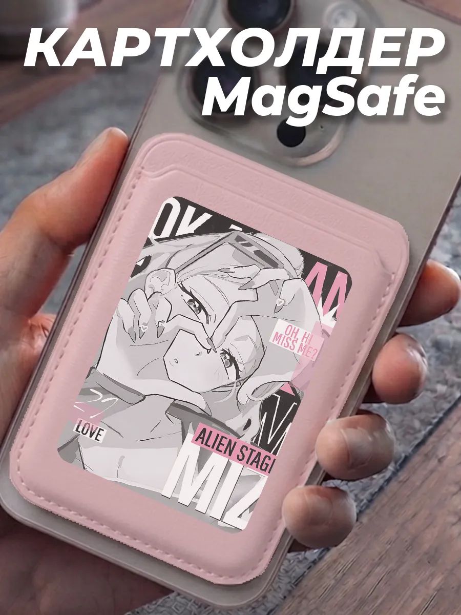 Картхолдер на iPhone MagSafe Wallet магнитный для карт, 1шт.