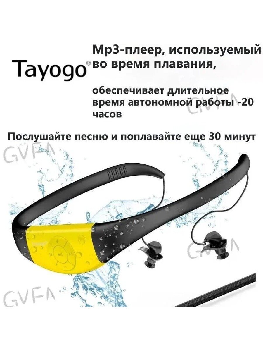8 ГБ, черный и светло-желтый, USB, microSD, форматы APE, FLAC, M4A, MP3, OGG, WAV, WMA