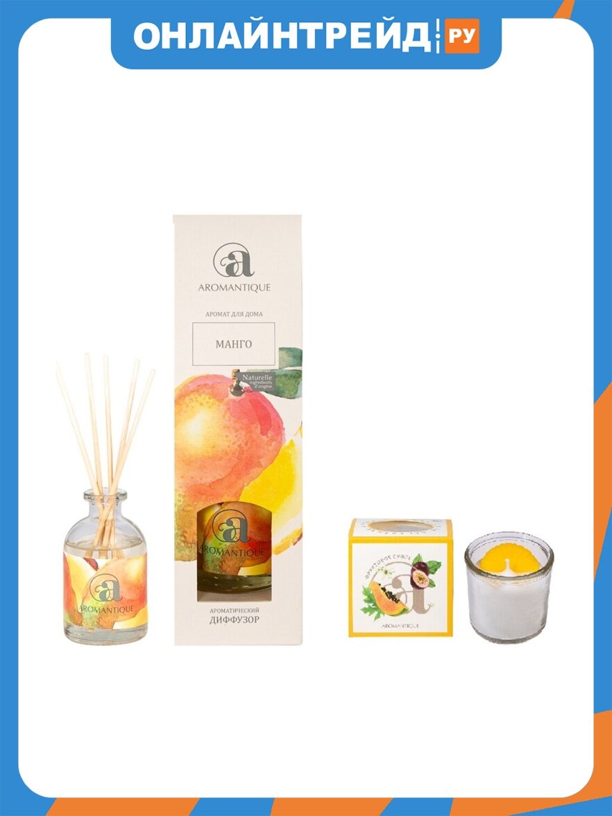 Ароматический набор Aroma Harmony Диффузор 50мл Манго + 60г Свеча Фруктовое суфле