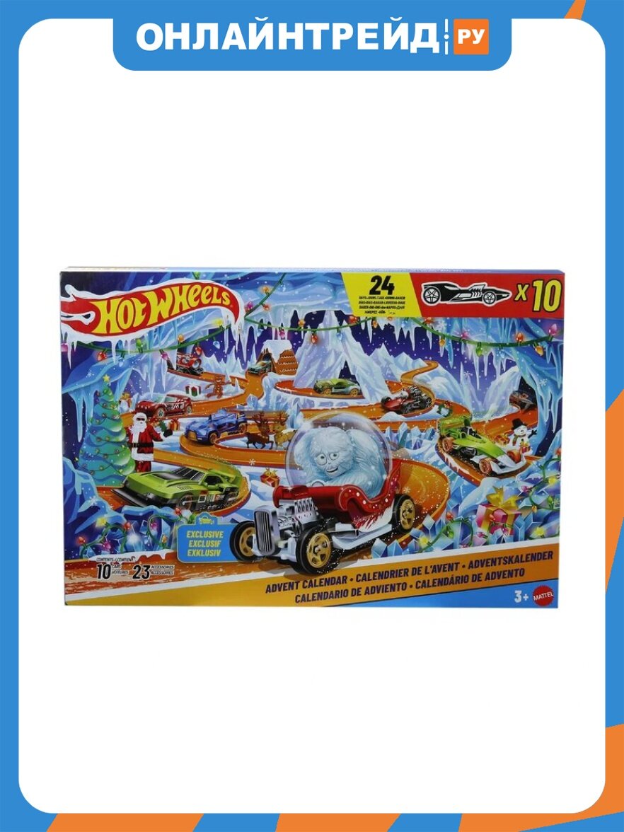 Игровой набор Hot Wheels JLG41 Advent Calendar 2026