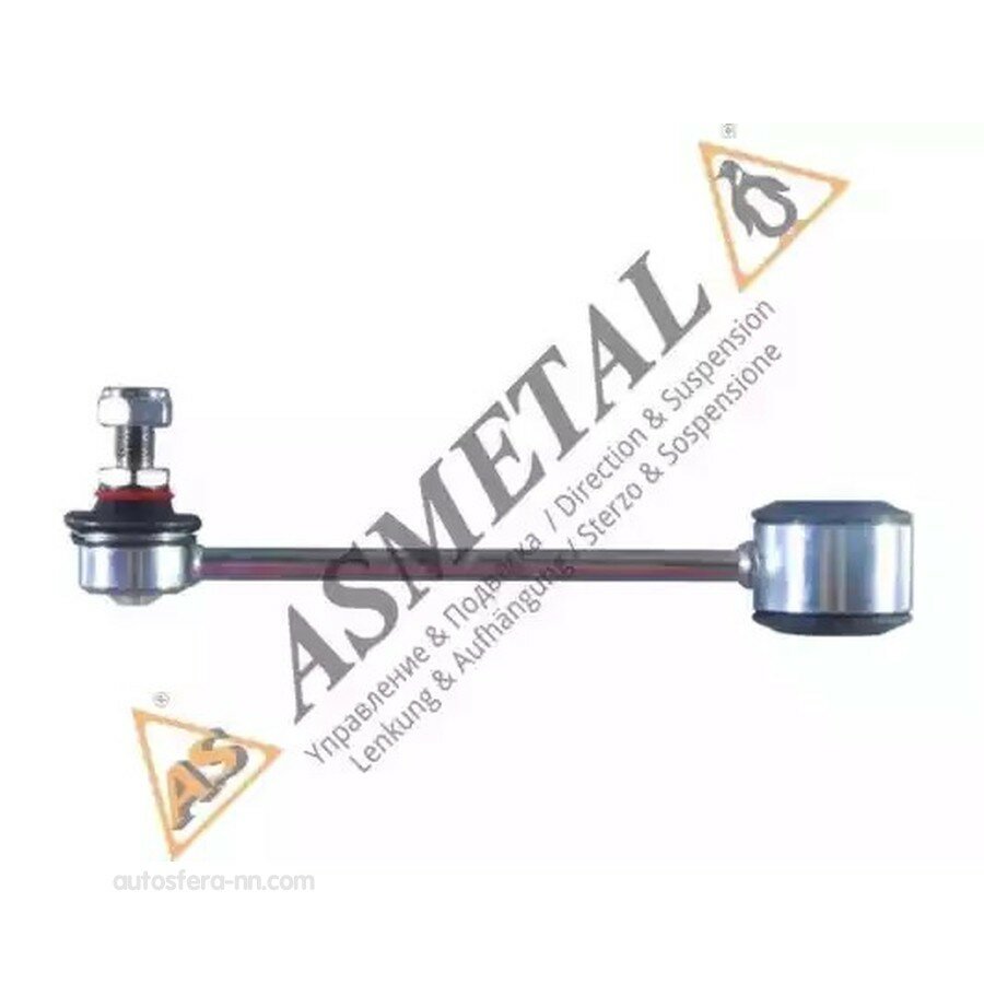 ASMETAL 26AU1200 Стойка стабилизатора