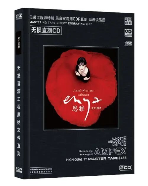 CD Enya голос ирландского тумана, спокойные мелодии и светлая ностальгия