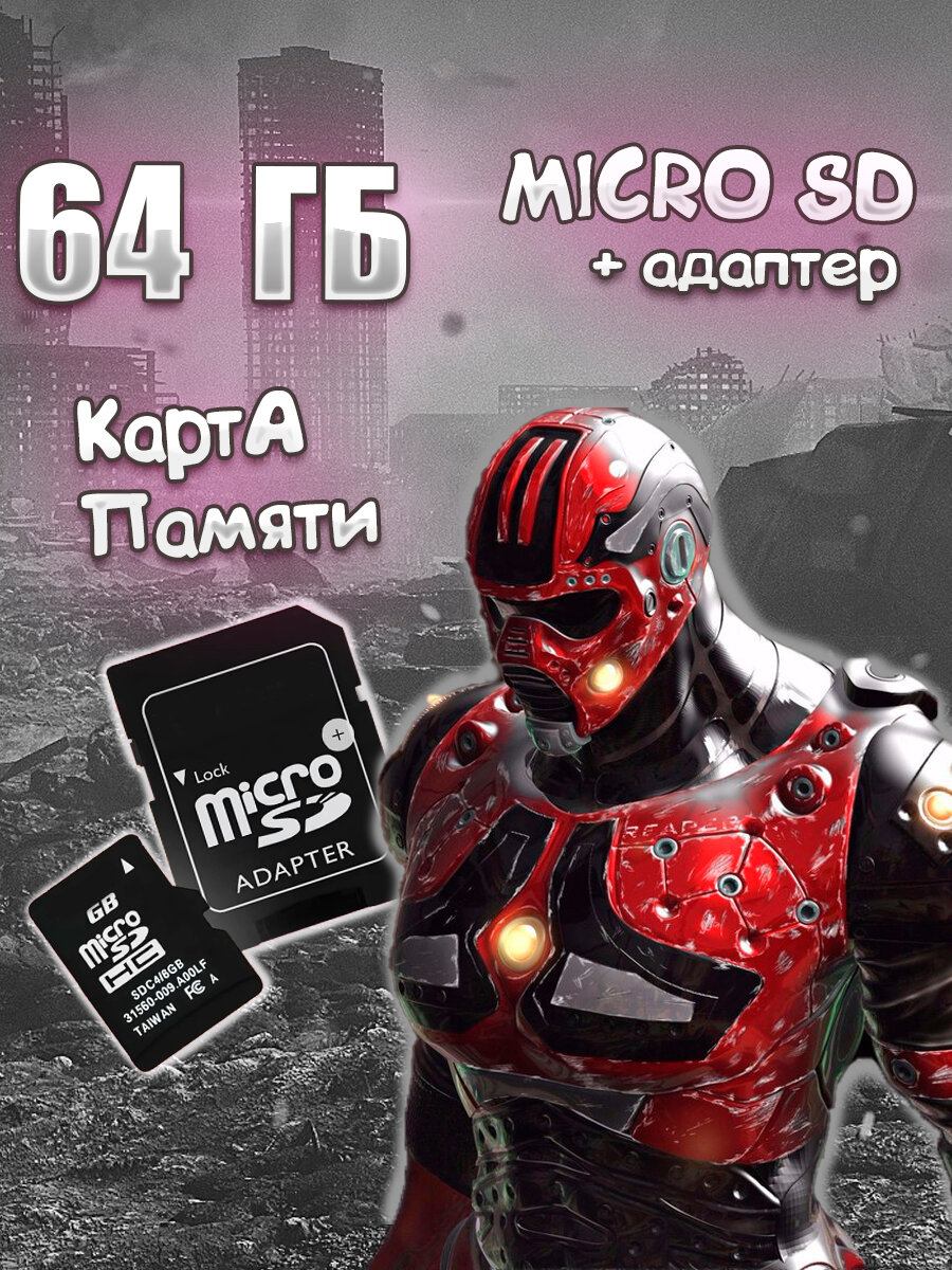 Карта памяти 64 ГБ Canvas Select microSD microSDXC