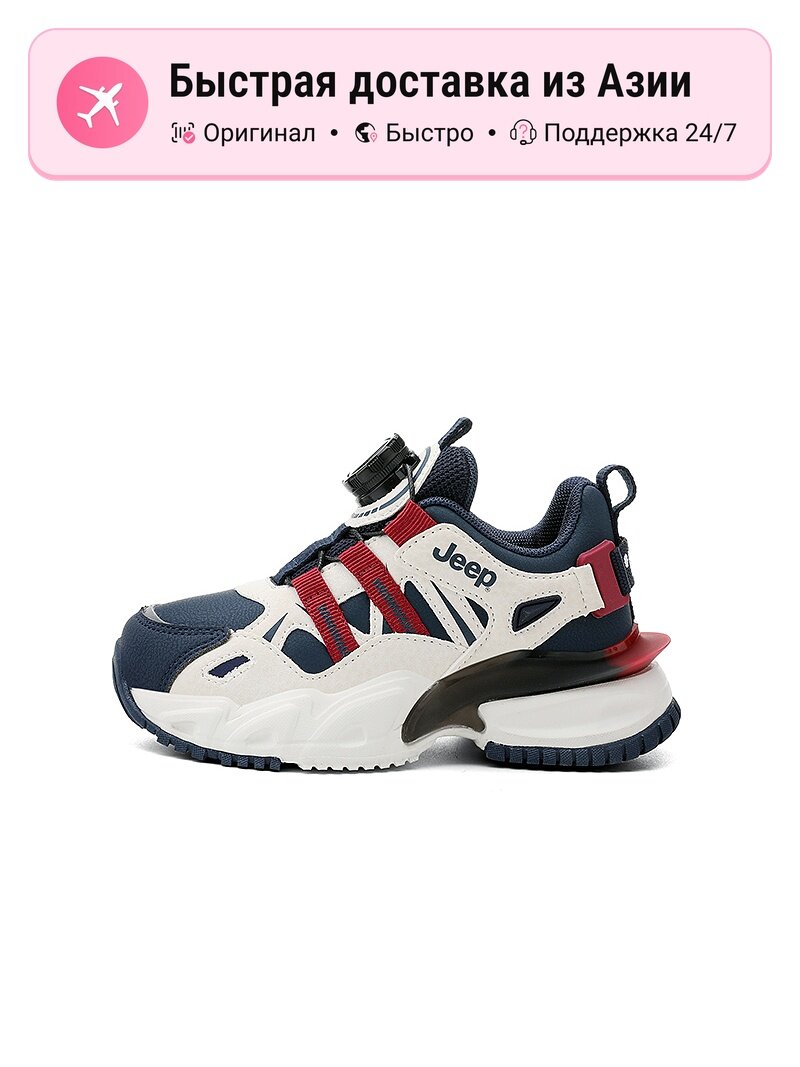 Кроссовки JEEP Air Jordan 1 Mid TD
