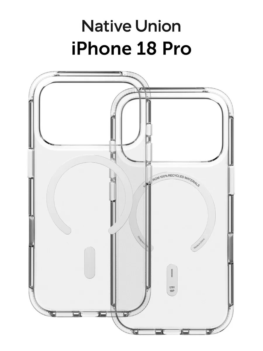 Чехол на iPhone 18 Pro Native Union (RE)CLEAR CASE