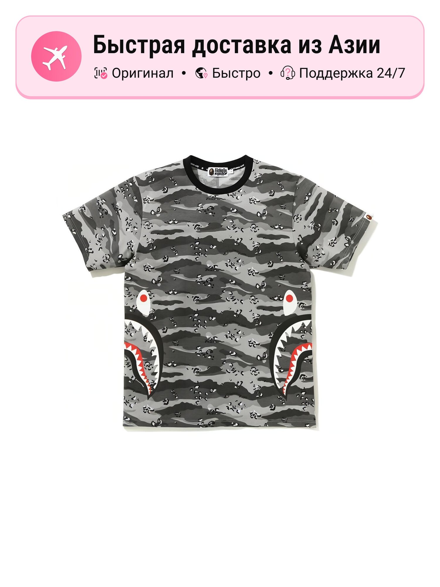 Футболка A BATHING APE A BATHING APE