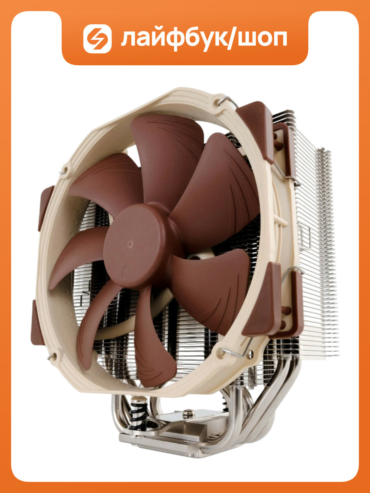 Кулер для процессора Noctua NH-U14S, AM4, AM5, LGA115X, LGA1200, LGA1700, LGA1851 и др, до 162 Вт NH-U14S