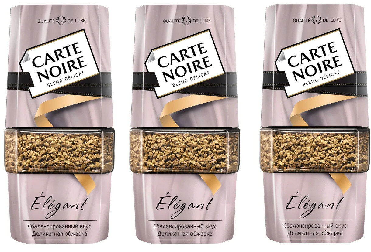 Carte Noire Elegante кофе натуральный растворимый набор из 3 шт по 95 гр.